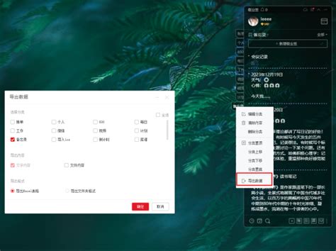 记事本怎么导入excel文件 记事本数据导入excel方法 记事本把ip导入到excel csdn博客