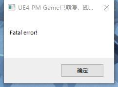 闲聊杂谈 电脑里有一款打一局就要验证一次文件的游戏 NGA玩家社区