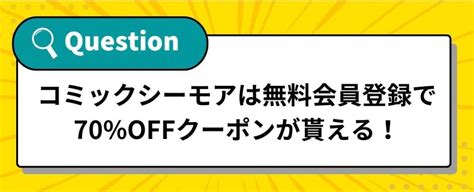 【試し読み増量中】漫画「入り浸りjkにアソコ使わせてもらう話」をお得に読む方法！ Otalabコミック