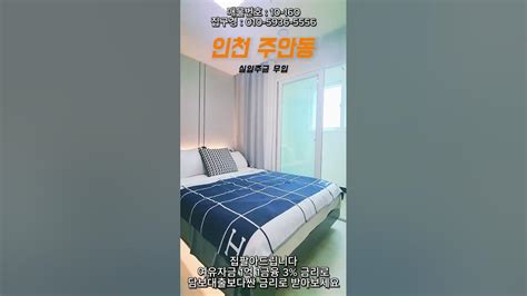 맘편히 하우스 Youtube