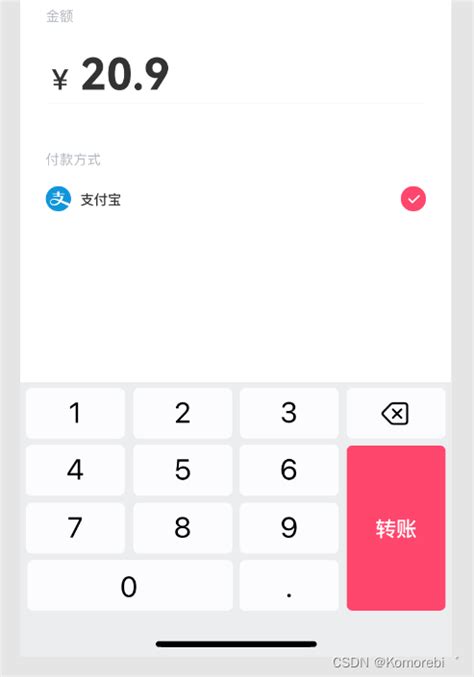 【uniapp】仿微信支付界面仿支付界面 Csdn博客