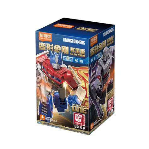 Blind Box Transformers