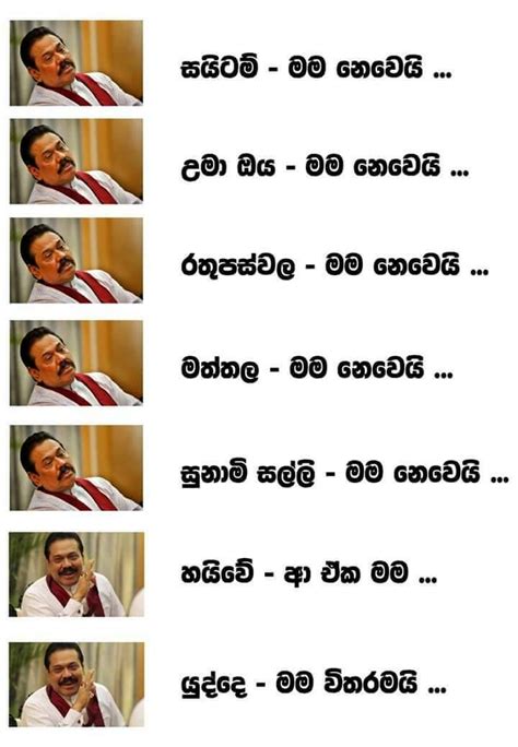 Ranjan Ramanayake විරෝධාර රණවිරුවන් විසිහය දහසක් ජීවිතය දීලා සියලුම පාර්ශවයන්ගේ සහයෝගයෙන්