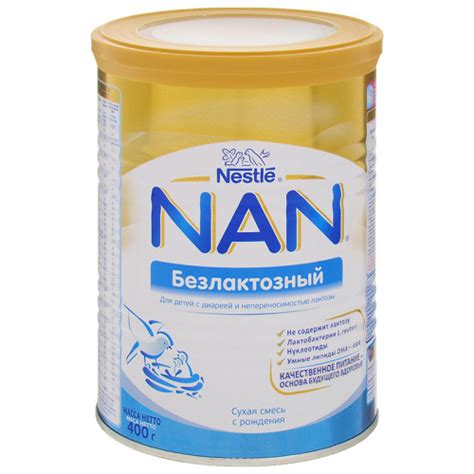 ნესტლე ნან ულაქტოზო 400გ ავერსი