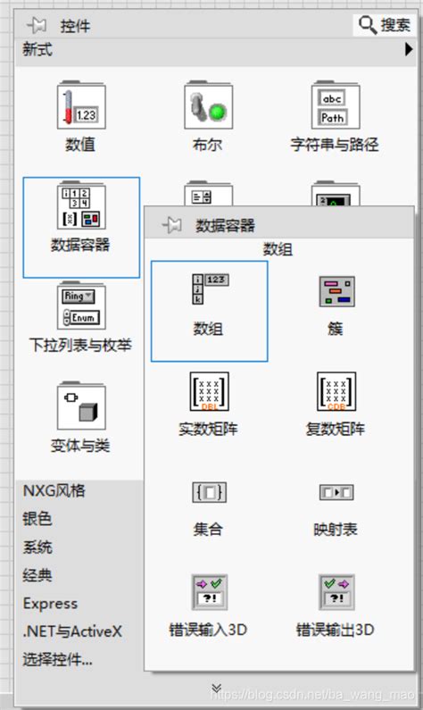 LabVIEW 2020 实现最简单的Modbus TCP客户端程序（二）_labview modebustcp-CSDN博客