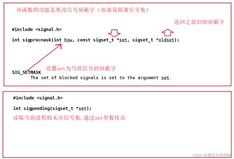 linux进程信号 linux进程退出信号 csdn博客