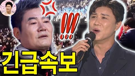 진성 미스터트롯2 촬영 후 얼굴을 돌리고 진해성과의 만남을 거부했다 팬들이 예상하지 못한 갈등 발생 진해성 절대 여기