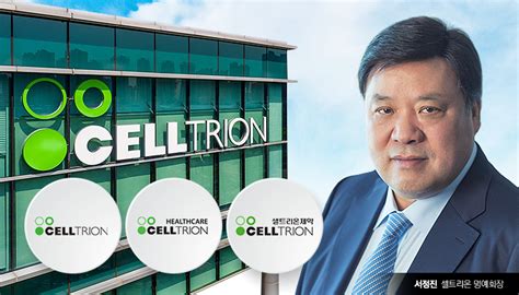 셀트리온 셀트리온헬스케어 흡수 합병···30년 매출 12조 목표 뉴스웨이