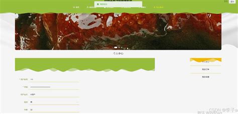 springboot vue校园食堂订餐管理系统【程序 论文 开题】计算机毕业设计 基于spring boot vue的高校美食订餐系统设计与
