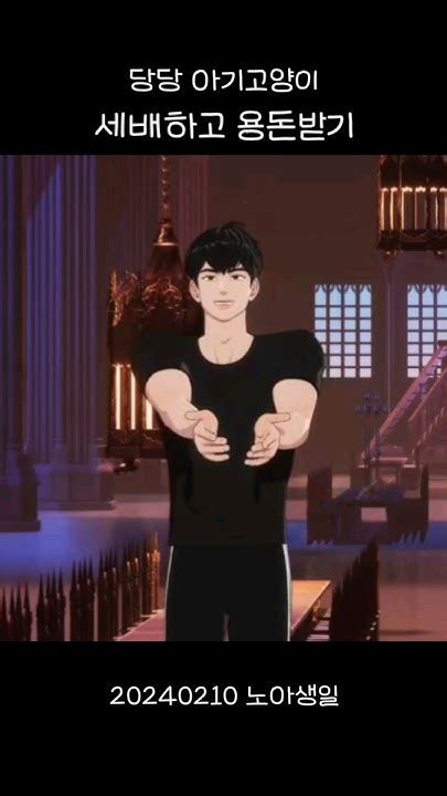 어그래 하민아 지갑 꺼내는 중 플레이브 Plave 노아 하민 Youtube