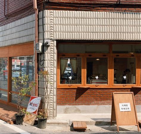 유리시트지 스티커 가게 입구 유리창 로고 시트컷팅 글자 골드시트지 빵집 카페 오픈클로즈 스티커인테리어 시트지스티커