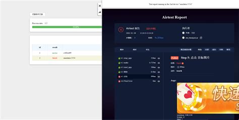 I Think I Know How To Connect Multiple Devices With Airtest Ide