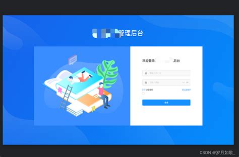 前端登录界面通用模版前端登录页面模板 Csdn博客 前端登录界面通用模版前端登录页面模板 Csdn博客