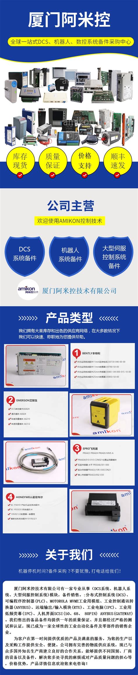 8u pdisa1数字量输入事件记录soe模块 仪器交易网