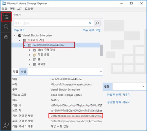 Azure Functions 핵심 도구 작업 Microsoft Learn