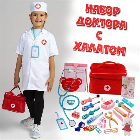 Детский деревянный игровой набор "Играем в доктора" в сумочке и ...