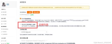 Tortoisegit Gitee 本地仓库第一次往远程仓库推送报错小乌龟gitee初次推送 Csdn博客