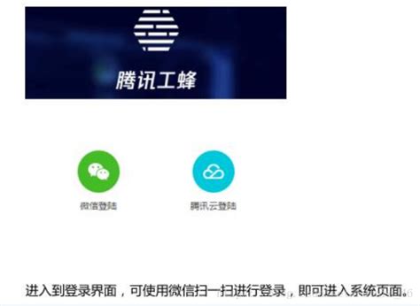 腾讯工蜂（tgit）之配置git 肖潇不吃洋芋 gitcode 开源社区