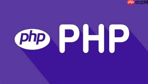 Php Fpm是什么以及如何配置?php Fpm工作原理与配置详解 Php教程 Php中文网 Php Fpm是什么以及如何配置?php Fpm工作原理与配置详解 Php教程 Php中文网