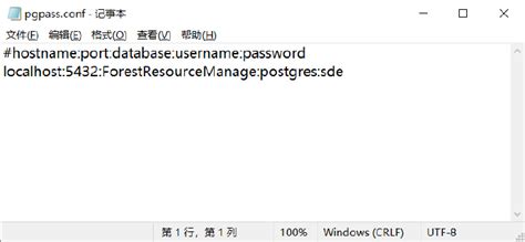 Windows中如何记住或自动输入psql的密码windows通过postgresql的环境变量参数来实现保存密码 Csdn博客