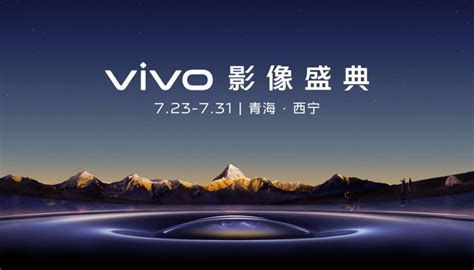Vivo V Imaging Chip Will Bring K Movie Portrait Mode For Flagship Phones Gizmochina