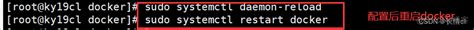 docker安装rclone 命令 mob64ca140ac564的技术博客 51cto博客