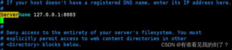 解决apache启动错误：could Not Reliably Determine The Server‘s Fully Qualified