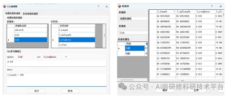 这款可以免费使用的城市内涝软件：慧天[htwater]，你知道吗？ 洪水计算软件 csdn博客