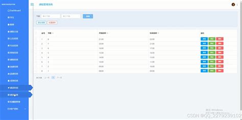 402基于java Ssm Springboot学生学习课程管理系统选课课表时间（源码文档运行视频讲解视频） Csdn博客
