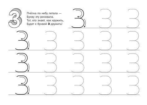 Как правильно писать буквы печатные образец со стрелочками