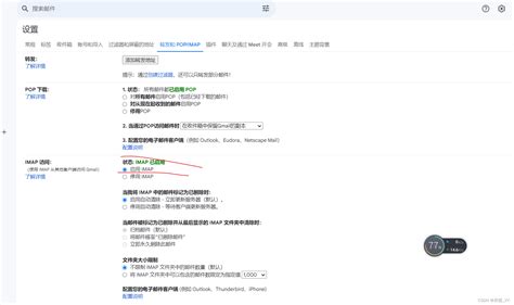 Gmail邮箱发送邮件 Javajava Gmail 发送邮件 Csdn博客 Gmail邮箱发送邮件 Javajava Gmail 发送邮件 Csdn博客