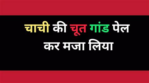 Indian Aunty Fucking Story Handjob Handjob Porn Feat Storytellr By