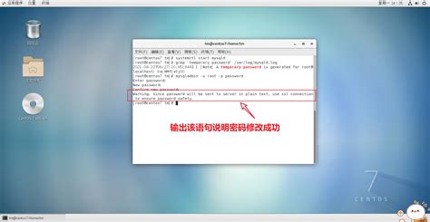 在centos7虚拟机中安装mysql5 7 虚拟机安装mysql 5 7 csdn博客