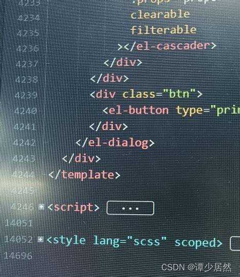 Vue项目实际开发的问题及实用技巧分享（一组件代码拆分优化）vue 代码太长 Csdn博客