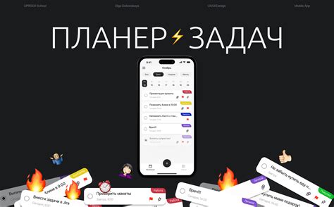 Mobile App TASK TRACKER On Behance