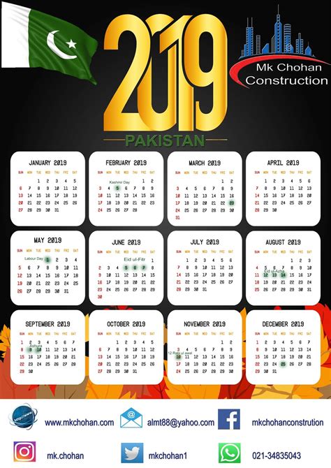 Mk Chohan Builders And Developers