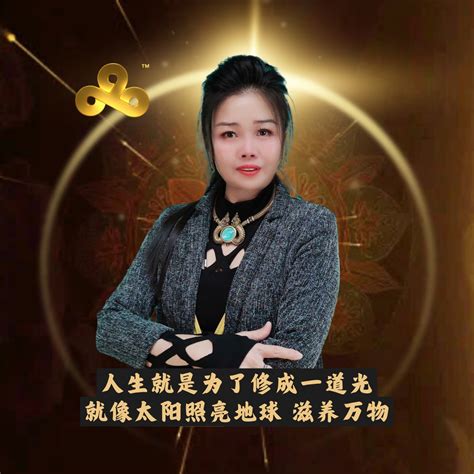 Cc Decrypt 宇宙规律命理与风水专家 Master Of Destiny And Natures Law Feng Shui Expert
