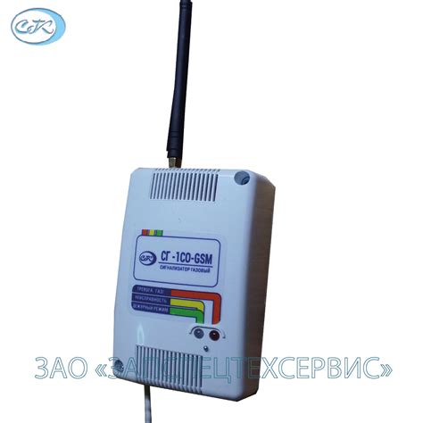 Сигнализатор загазованности GSM купить | Производство сигнализатор ...