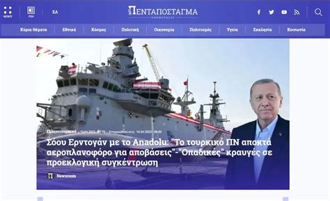 Dünyanın Ilk Sİha Gemisi Tcg Anadolu Yunanistanın Gündeminde Dikkat çeken HÜrkuŞ Detayı