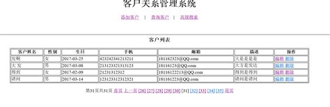 帮帮忙 !! 分页 之 页面页码列表的 计算 Csdn社区 帮帮忙 !! 分页 之 页面页码列表的 计算 Csdn社区