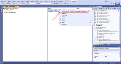 使用VisualStudio 插件 Visual Studio Installer Projects 打包 Net Net 框架下的 WPF项目 为 msi安装文件