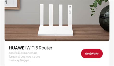 Huawei Laptop Pc And Desktop Deals I Huawei