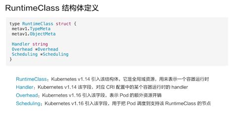Kubernetes Runtimeclass容器运行时配置 阿里云开发者社区