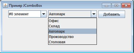 Примеры JList JCombobox