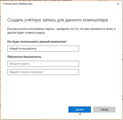 Как переключаться между учетными записями пользователей в Windows 10