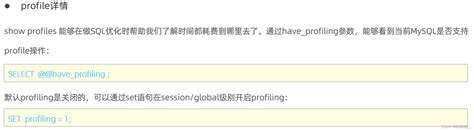 mysql进阶篇（1）—存储引擎、索引 索引和存储引擎 csdn博客