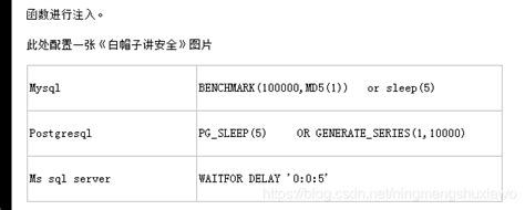 牛客刷题笔记 数据库选择题（1 100）数据库选择习题csdn Csdn博客