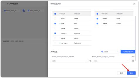 添加数据集 关联数据集 《dataease V118 文档》 书栈网 · Bookstack 添加数据集 关联数据集 《dataease V118 文档》 书栈网 · Bookstack