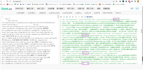 Python爬虫当当网图书数据爬取 Angie技术栈