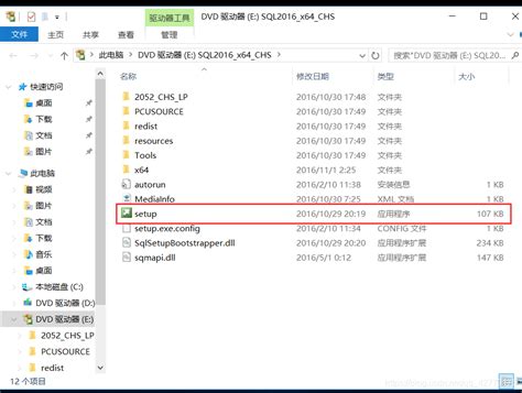 在windows Server2016中部署sql Server2016sql Server2016下载 Csdn博客